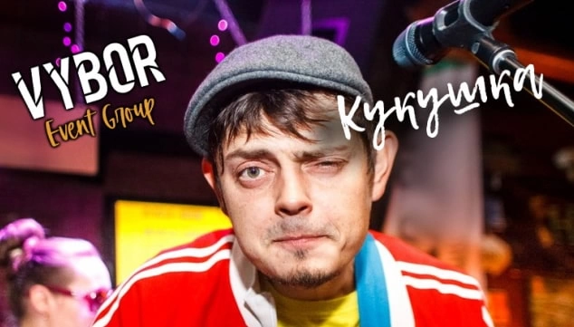 Кавер-группа «РВИ МЕХА - ОРКЕСТР!» | VYBOR Event Group