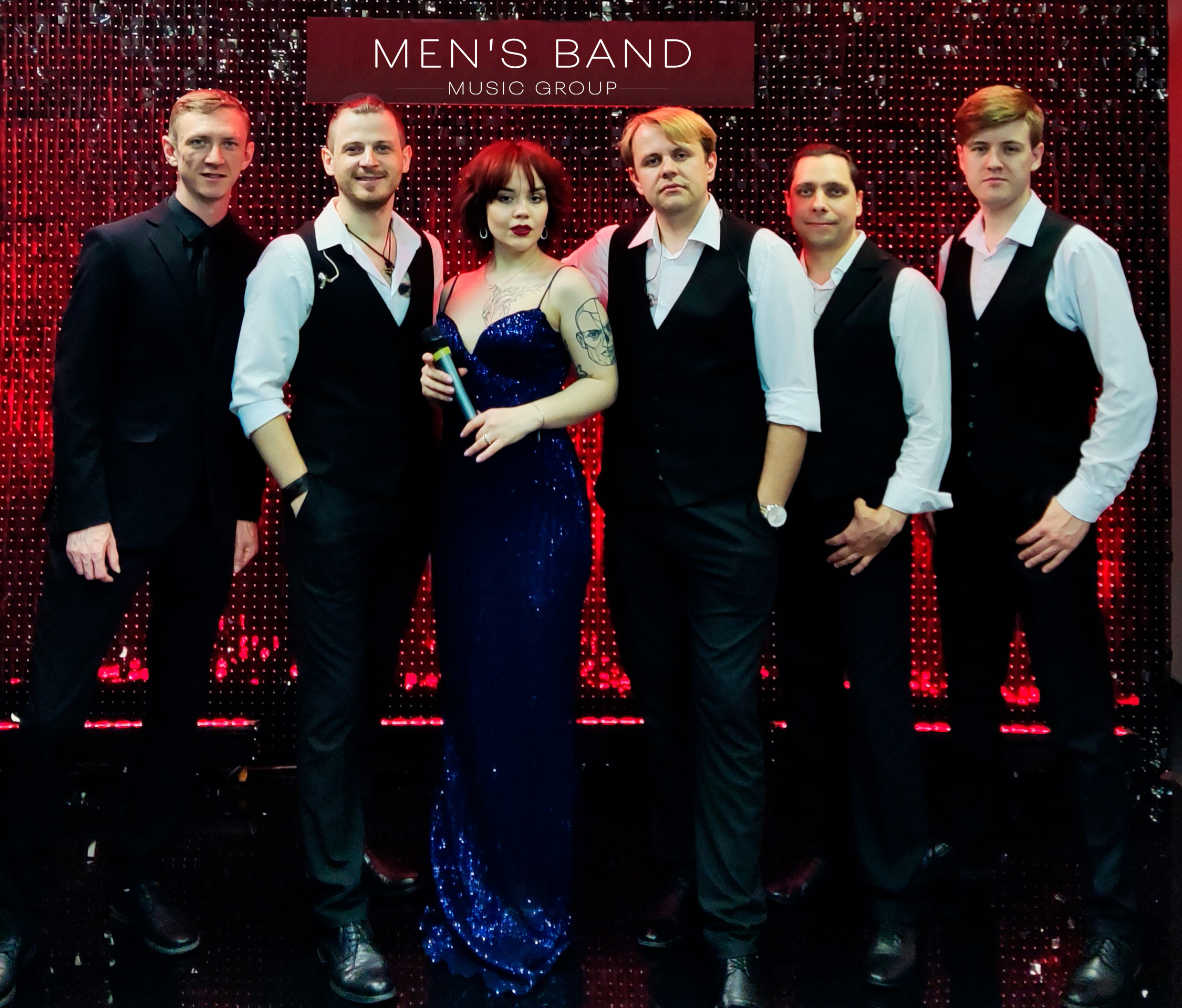 Кавер-группа «MEN'S BAND» | VYBOR Event Group